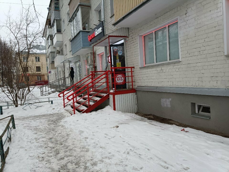 Market Krasnoe&Beloe, Kirov, foto