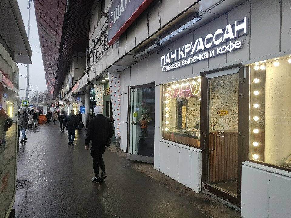 Fast food Doner 1, Moskova, foto