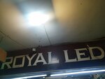 Royel Led (Province of Sindh, Karachi, Saddar), lamba ve avize mağazaları  Karaçi'den