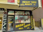 Arısoy Yufka Mantı (İstanbul, Çekmeköy, Ulubatlı Hasan Cad., 98), pasta, şekerleme ve tatlı  İstanbul'dan