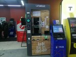 Lifehacker (Tsyurupy Street No:97), kahve otomatı  Ufa'dan