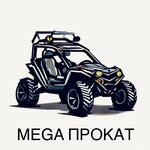 Mega Прокат (Lenina Street No:65, Arkhyz Village), kiralama noktası  Karaçay‑Çerkez Cumhuriyeti'nden