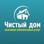 Chistiy Dom (Aleksandra Nevskogo Avenue No:10), temizlik şirketleri  Petrozavodsk'tan