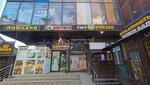 Street Food (Absamat Masaliev Avenue No:44А), fast food  Osh'tan