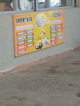 Imprenta Valencia (Santa Cruz de la Sierra, Distrito Municipal 11, Subdistrito CIV, Calle Vallegrande, 60), baskı hizmetleri  Santa‑Krus'tan