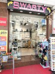 Swarty Accessories (İstanbul, Fatih, Balabanağa Mah., Büyük Reşit Paşa Cad., 24A), hediyelik eşya mağazaları  İstanbul'dan