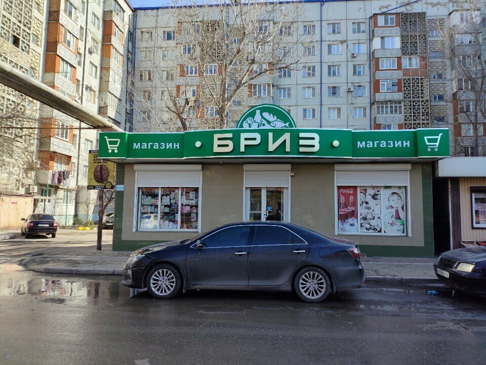 Market Бриз, Makhachkala, foto