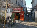 Izzy Chizzy (Egnate Ninoshvili Street No:18), fast food  Batum'dan
