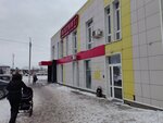 Mi. Beauty (ulitsa Geologov No:53), manikür-pedikür  Ufa'dan