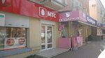 МТС банк (Karla Marksa Street No:20/13), ödeme terminali  Tuapse'den