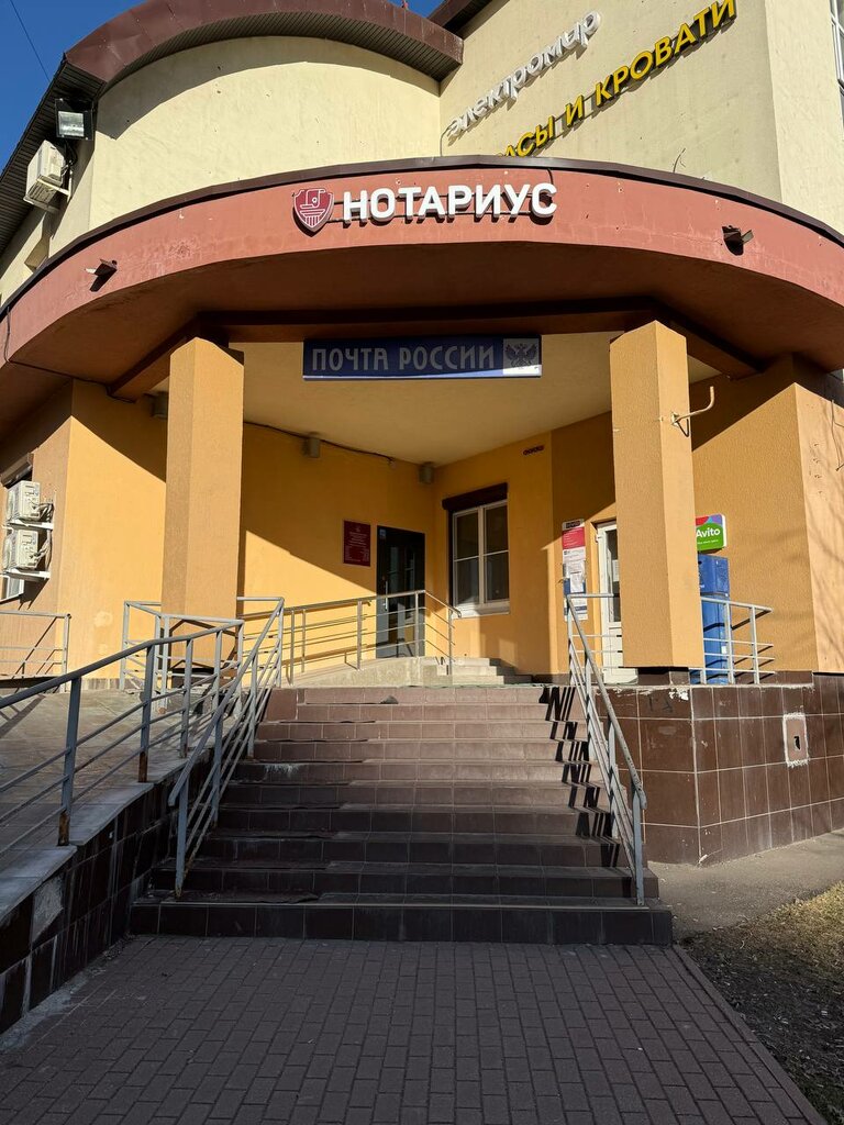 Noterler Notary Rzyanin Oleg, Liubertsy, foto