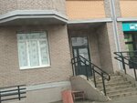 Pogarskaya beayti (65 years of Victory street No:45), spa  Kaluga'dan