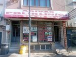 Op. Dr. İsmail Sertaç Kınay (Halide Edip Adıvar Mah., Halide Edip Adıvar Cad., No:29, Şişli, İstanbul), özel muayenehaneler  İstanbul'dan