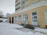 Авокадо (Pirogova Street No:1к6), market  Cheboksary'den