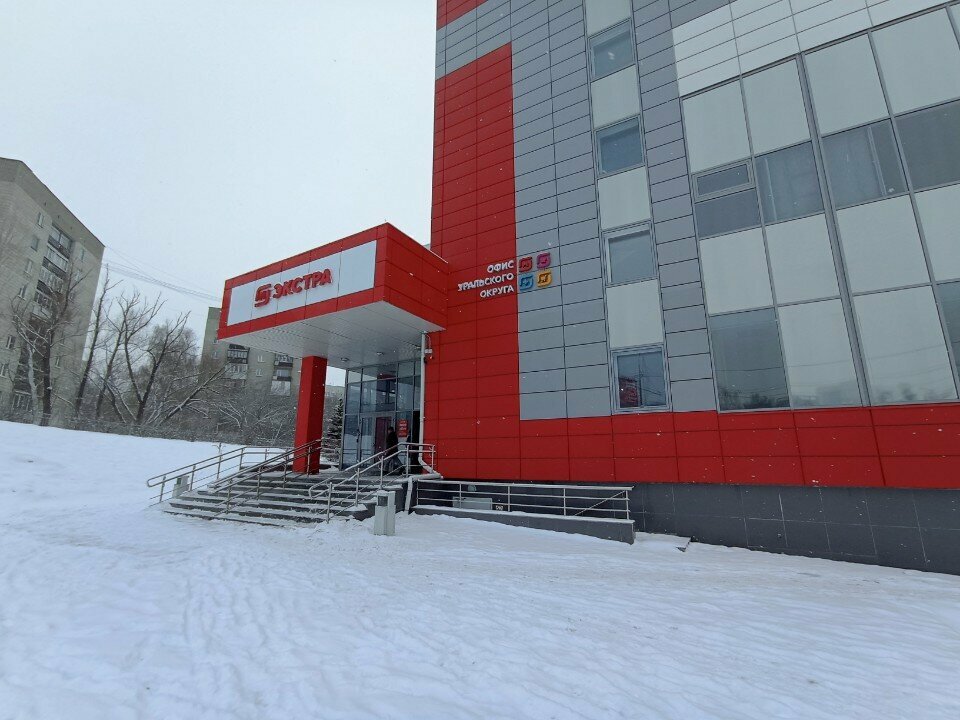 Teslimat noktası Магнит Маркет, Yekaterinburg, foto