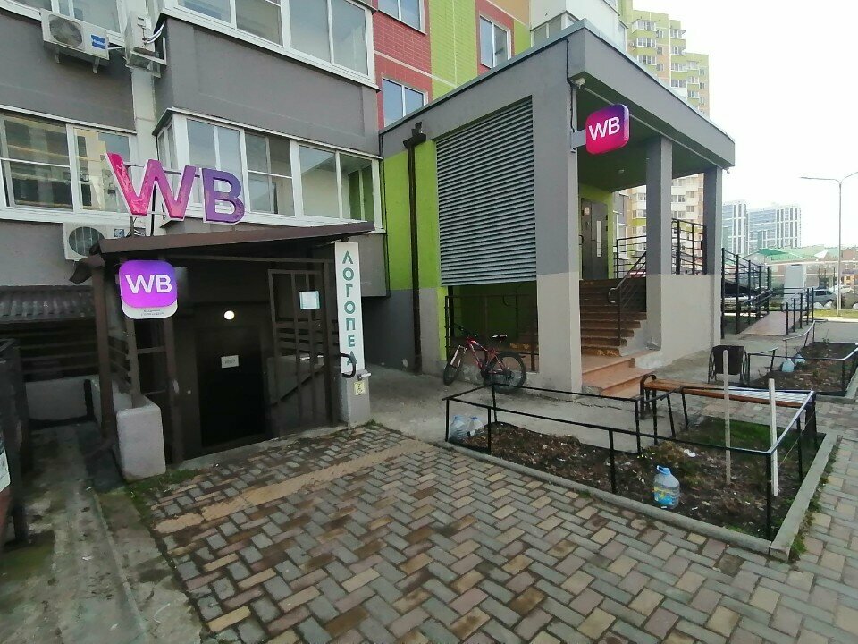 Konuşma terapistleri Логопед, Krasnodar, foto