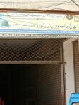 Al dawlat hajj and umrah service (Haji Rehmat Shah Road No:V1, Gulzar E Hijri Scheme 33), seyahat acenteleri  Karaçi'den