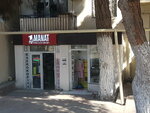Dərzi (Сity ​​of republican subordination Baku, Yasamal, Abbas Mirzе Sеrifzadе Street, 292), terziler  Bakü'den