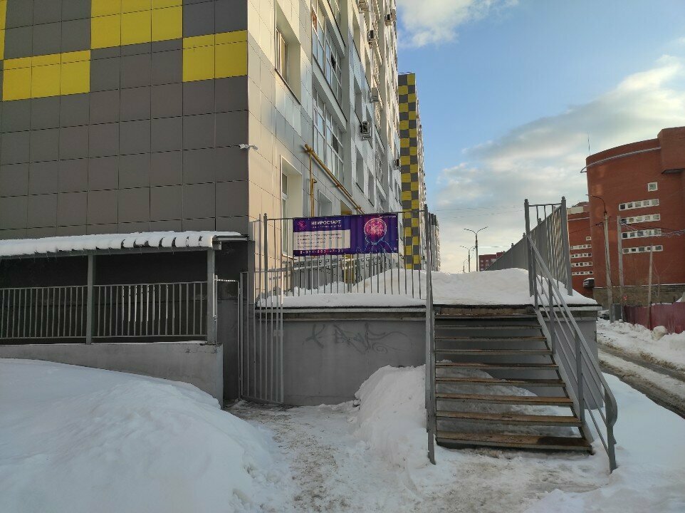 Kozmetoloji, kozmetik salonları Cold Plazma, Ufa, foto