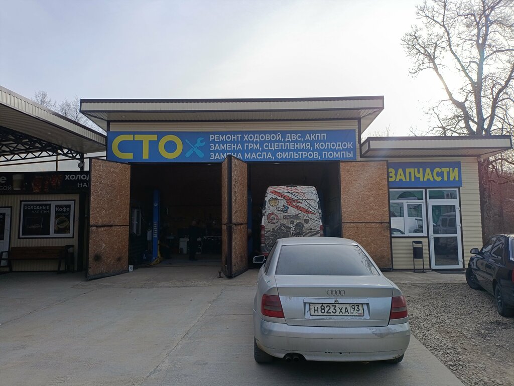 Otomobil servisi Автосервис, Krasnodarski krayı, foto