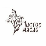Natural vergin Oil (No:18/1, kvartal Brigada № 7), diyet ve diyabetik ürünler  Soçi'den