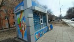 Славица (Volgograd, Kuznetsova Street), dondurmacılar  Volgograd'dan