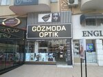 Gözmoda Optik (Bağdat Cad., No:142A, Maltepe, İstanbul), optik  İstanbul'dan