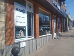 Amio (Ghazaros Aghayan Street No:61Բ/1), atm'ler  Vanadzor'dan
