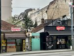 Kod Leskovcanina (Ruzveltova Street No:32), kafe  Belgrad'dan