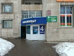 Рэдвэй (No:7, 1st Complex), araçsız şoför hizmetleri  Naberejniye Çelny'den (Yar Çallı'dan)