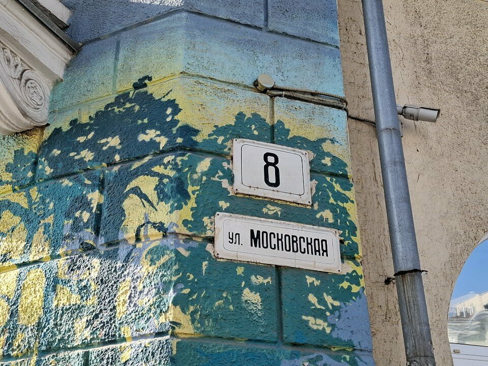 Avukatlar Advokatskaya kontora № 8, Yekaterinburg, foto