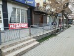 Азиза (Lenin Street No:319), restorasyon atölyeleri  Osh'tan