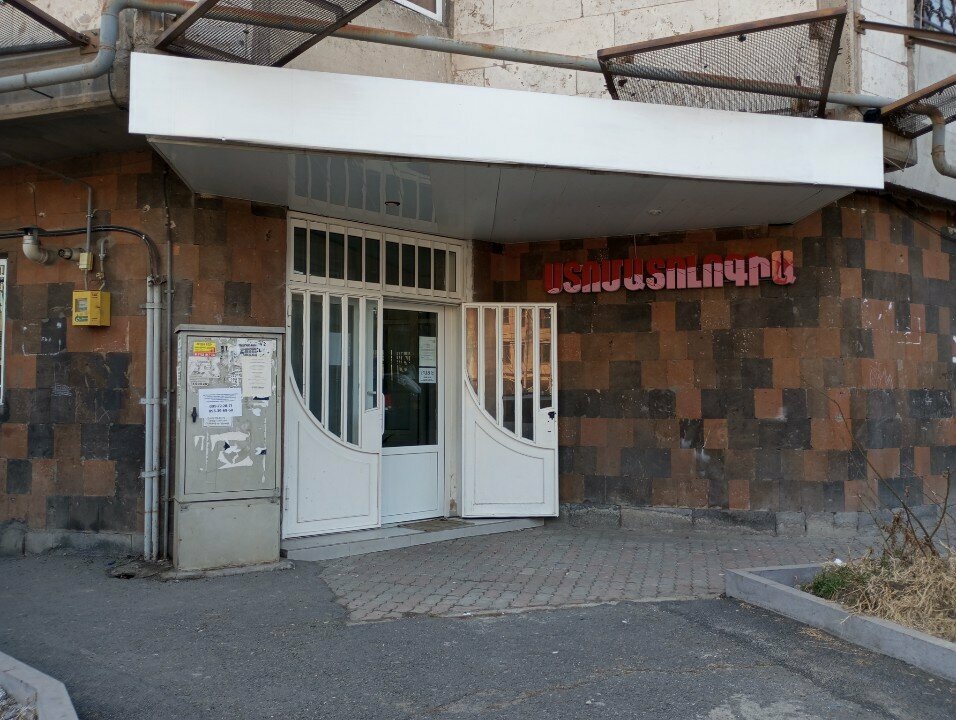 Özel ağız ve diş sağlığı klinikleri ve muayenehaneleri Հակոբ-Գայանե, Erivan, foto