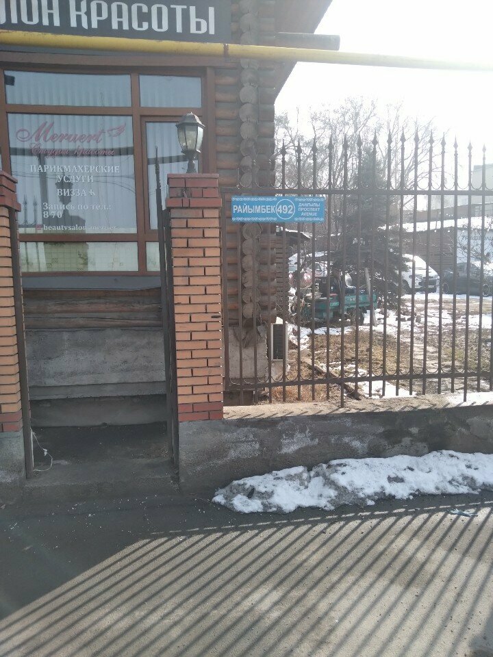 Berberler Aria club, Almatı, foto