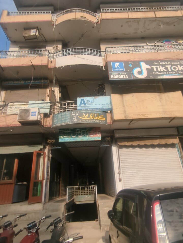 Psikoterapi Subh e Roshan Marriage Bureau Lahore Pakistan, Lahor, foto