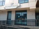 Shynar Vizazh (Abay Avenue No:130), güzellik salonu  Almatı'dan