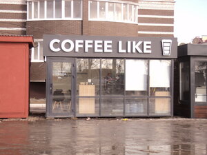 Coffee Like (Chuvash Republic, Cheboksary, Cheboksarskiy Avenue), kahve dükkanları  Cheboksary'den