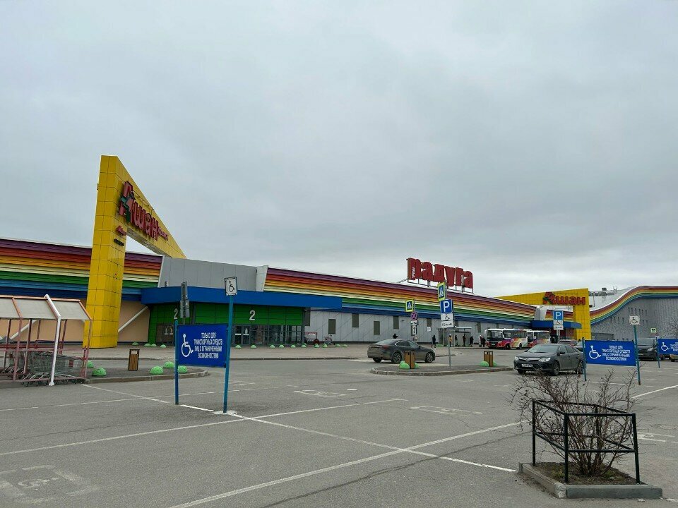 Ayrı çöp toplama noktası Пункт приема лампочек, батареек, Saint‑Petersburg, foto