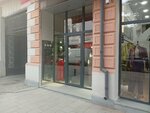 Glam (Autonomous Republic of Adjara, Batumi, Irakli Abashidze Street), giyim mağazası  Batum'dan