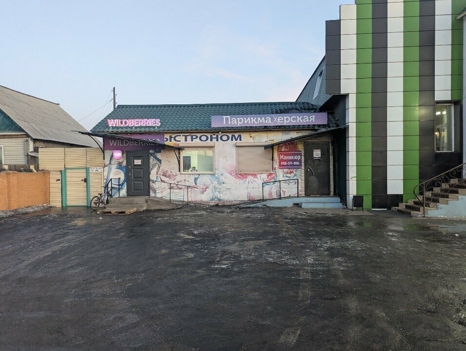 Manikür-pedikür Студия маникюра, Ulan‑Ude, foto