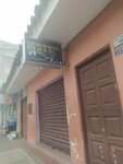 Salon July (Santa Cruz de la Sierra, Distrito Municipal 11, Avenida Isabel La Católica, 409), berberler  Bolivya'dan