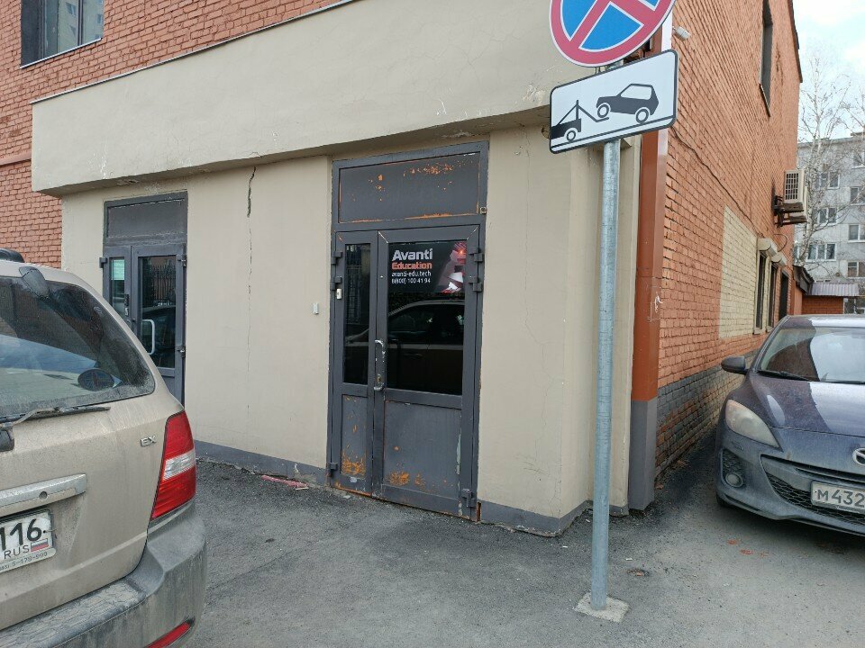 Okul ekipmanları Avanti Group, Kazan, foto
