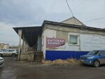 Крупный калибр (Ulyanovsk, mikrorayon Kindyakovka), toptan gıda mağazaları  Ulyanovsk'tan