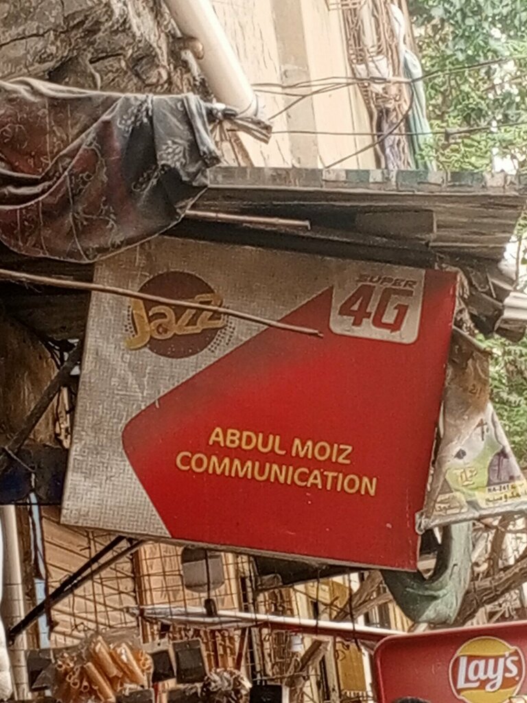 Cep telefonu ve aksesuarları satış mağazaları Abdul moiz communication, Karaçi, foto