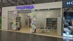 Загадочница (Kotovskogo Street No:19/1), çocuk oyunları ve oyuncakları  Tomsk'tan