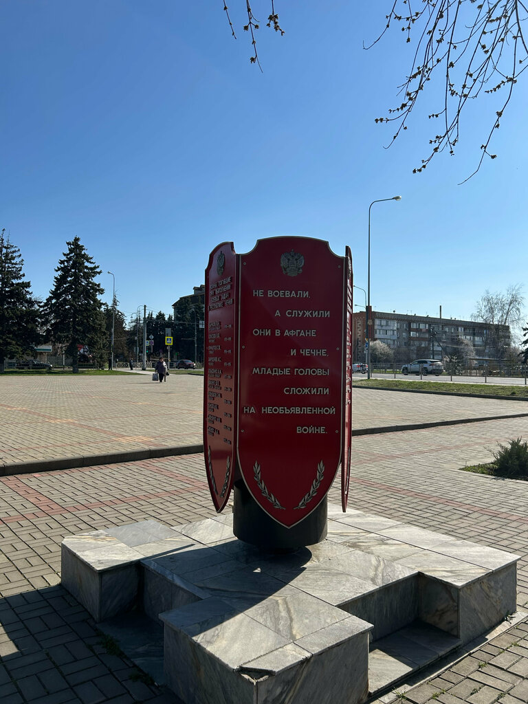 Anıt, heykel Погибли при исполнении, Krasnodarski krayı, foto