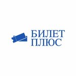 TicketPlus (Dakhadaeva Street No:23А), uçak biletleri  Makhachkala'dan