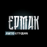 Ермак (Krasnoarmeyskaya ulitsa No:1Б), oto ses sistemleri  Mineralniye Vodi'den