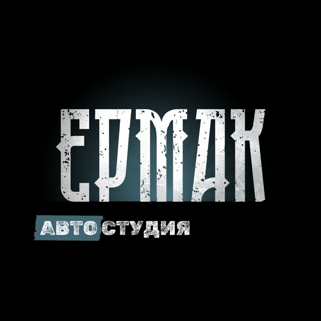 Oto ses sistemleri Ермак, Mineralniye Vodi, foto