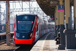 Tsaritsyno Station (Kaspiyskaya Street No:5, Moscow), tren istasyonu  Moskova'dan